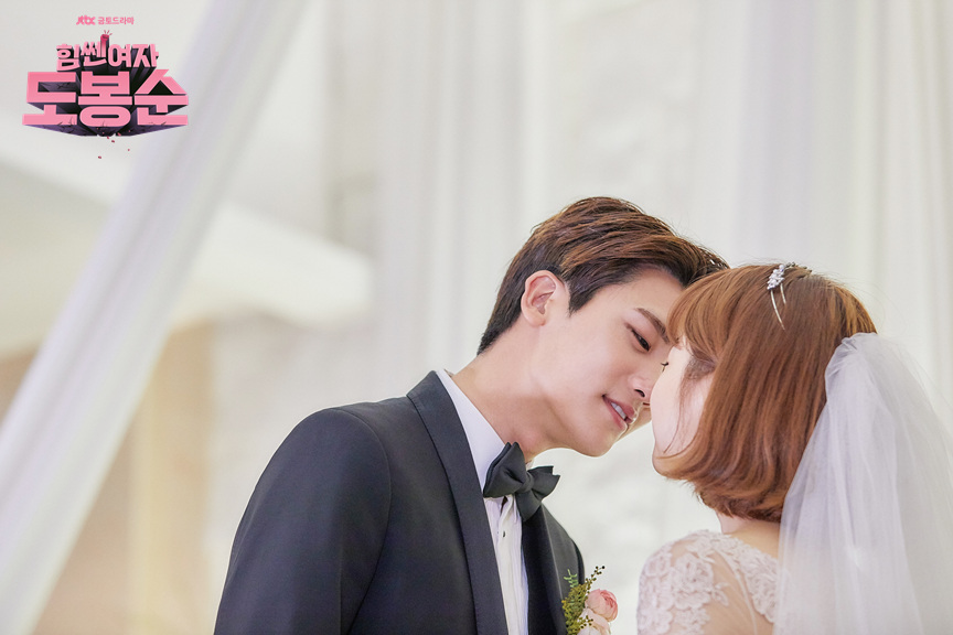 Strong Woman Do Bong Soon Wedding with Park Bo Young & Park Hyung Sik