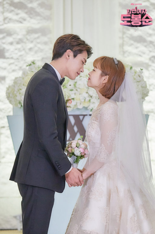 Strong Woman Do Bong Soon Wedding with Park Bo Young & Park Hyung Sik
